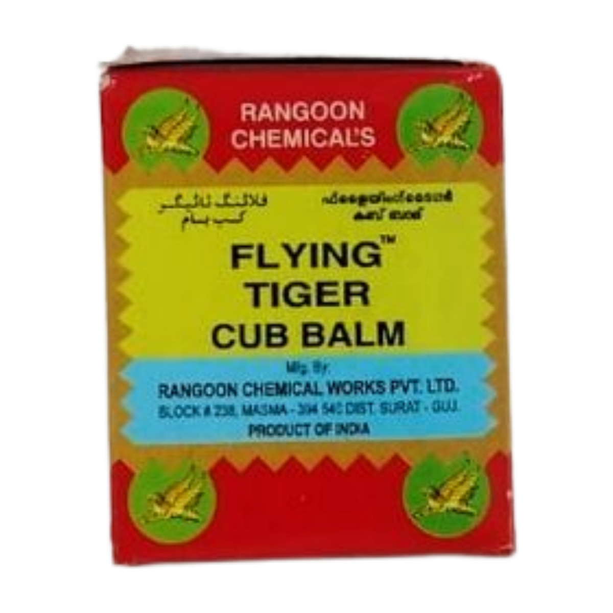 FLYING TIGER CUB BALM 15GM — Chohans Spice