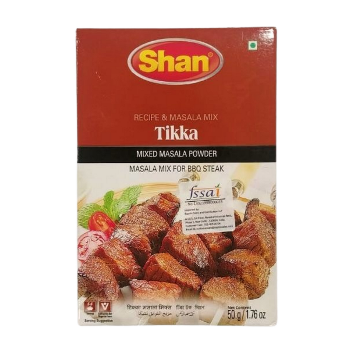 SHAN TIKKA MASALA 50GM — Chohans Spice
